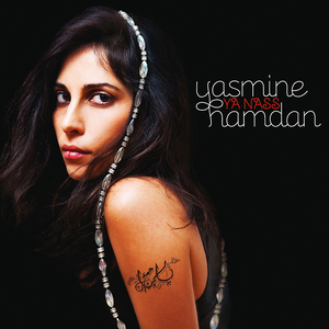 Enta Fen%2C Again | Yasmine Hamdan Lyrics, Meaning & Videos