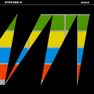 What's the Point of Climbing a Mountain%3F | Kiha & The Faces Lyrics ...