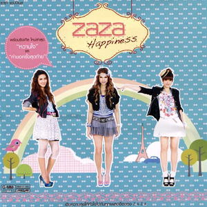 คำขอครั้งสุดท้าย | Zaza Lyrics, Meaning & Videos