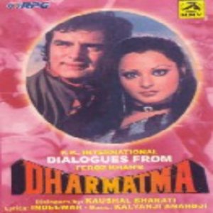 Dharmatma