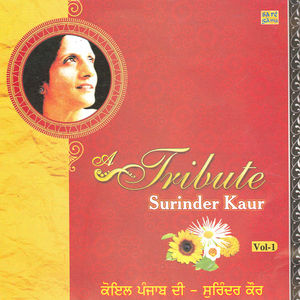 KALA DOORIA | Surinder Kaur Lyrics, Meaning & Videos