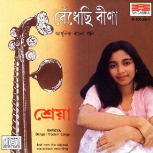 O Tota Pakhi Re | Shreya Ghoshal Lyrics, Meaning & Videos