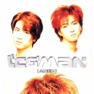 DARK HALF ～TOUCH YOUR DARKNESS ORIGINAL BACKING TRACK | Iceman Lyrics ...