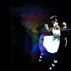 Outbreak | Yakui The Maid Lyrics, Meaning & Videos