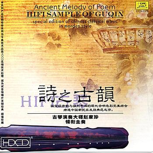 The Moon Is High in the Sky | Zhao Jiazhen Lyrics, Meaning & Videos