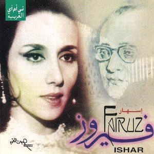 Top fairuz albums | Last.fm