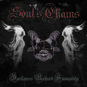 Wille zur macht | Soul S Chains Lyrics, Meaning & Videos
