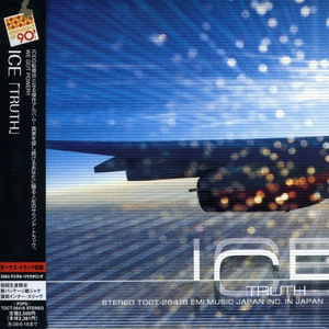 WHEN THE EAGLE FLY | ICE Lyrics, Meaning & Videos