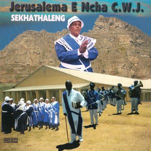 Jerusalema E Ncha albums and discography | Last.fm