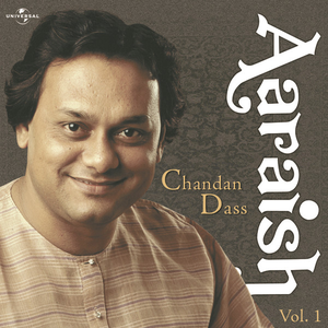 Bhule Se Na Bhulenge Kabhi | chandan dass Lyrics, Meaning & Videos