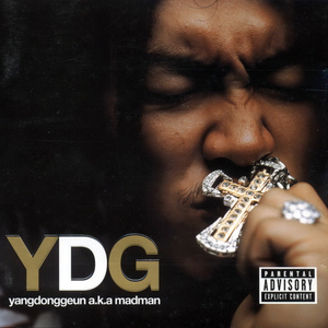 근의 공식 | ydg Lyrics, Meaning & Videos