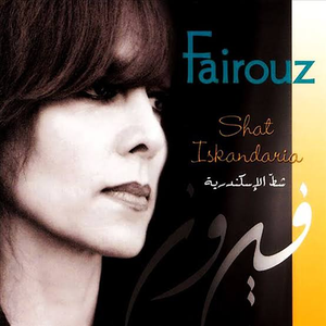Shat Eskendereya | Fairuz Lyrics, Meaning & Videos