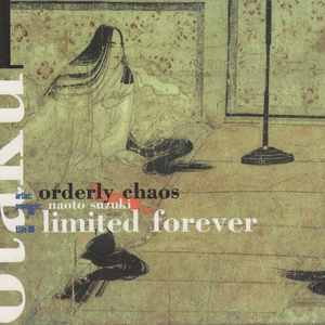 Pine | Orderly Chaos Lyrics, Meaning & Videos