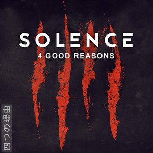SOLENCE albums and discography | Last.fm