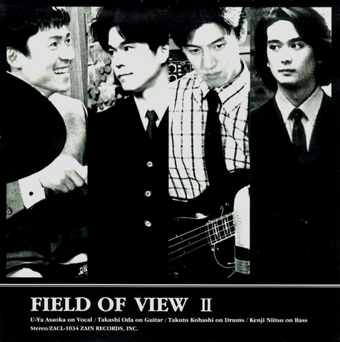 FIELD OF VIEW BEST〜fifteen Colours (FIELD OF VIEW) - GetSongBPM