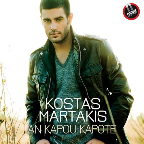 Kostas Martakis Hot