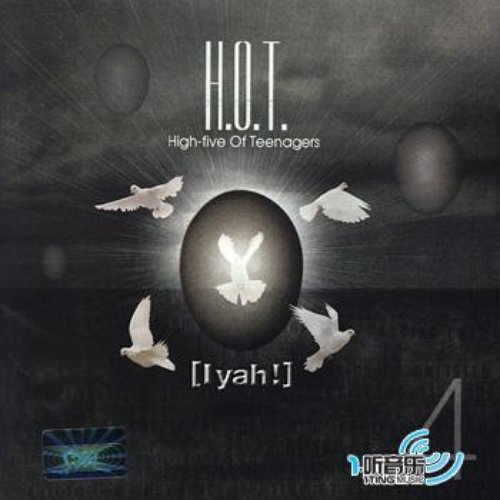 H.O.T - 아이야! (I yah!) — H.O.T | Last.fm