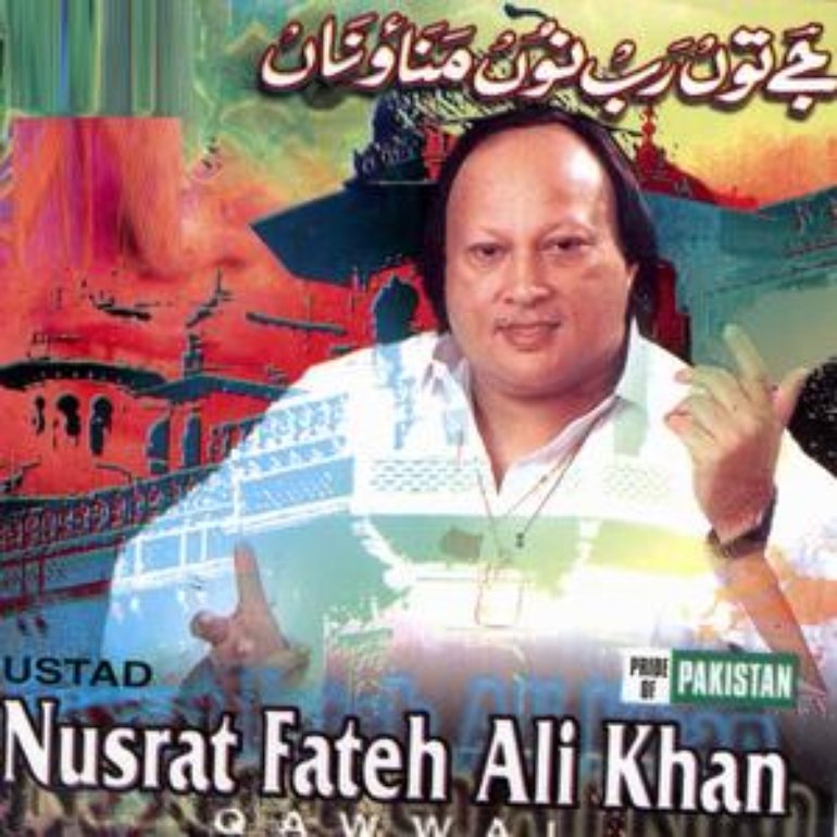 Nusrat Fateh Ali Khan Album Cover