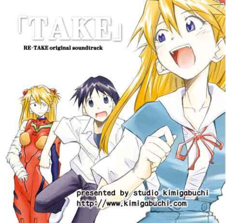 TAKE RE-TAKE Original Soundtrack — Studio Kimigabuchi, 40% OFF