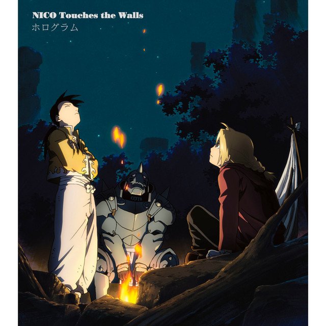 Hologram — NICO Touches the Walls | Last.fm