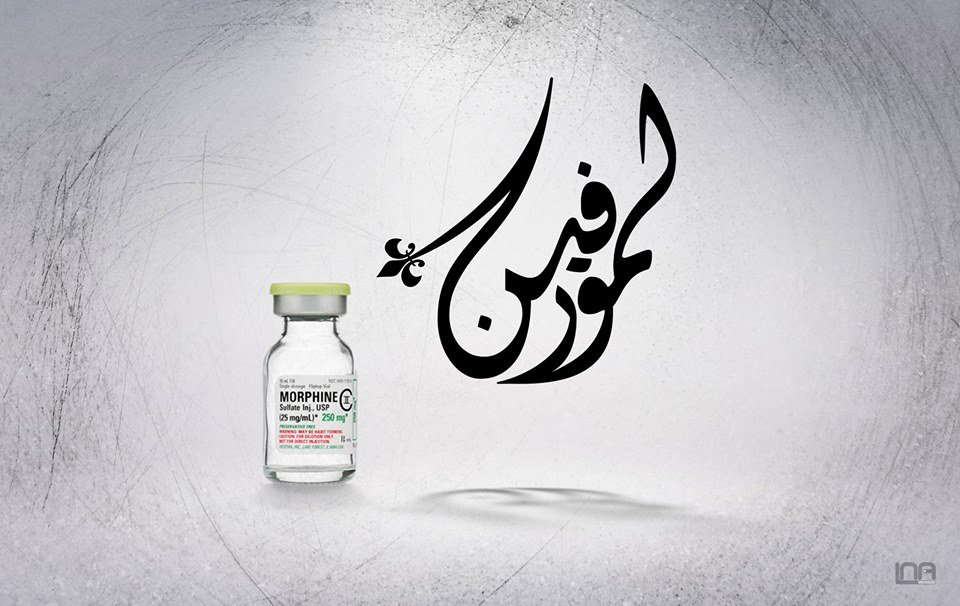 L'morphine music, videos, stats, and photos | Last.fm