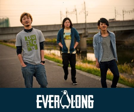 everlong music, videos, stats, and photos | Last.fm