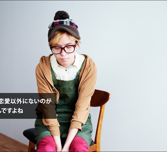 椎名もた music, videos, stats, and photos | Last.fm