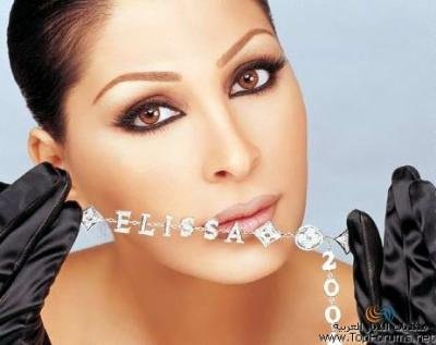 Best of Elissa — Elissa | Last.fm