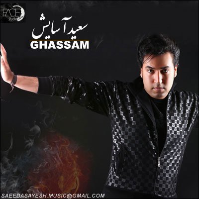 Saeid Asayesh music, videos, stats, and photos | Last.fm