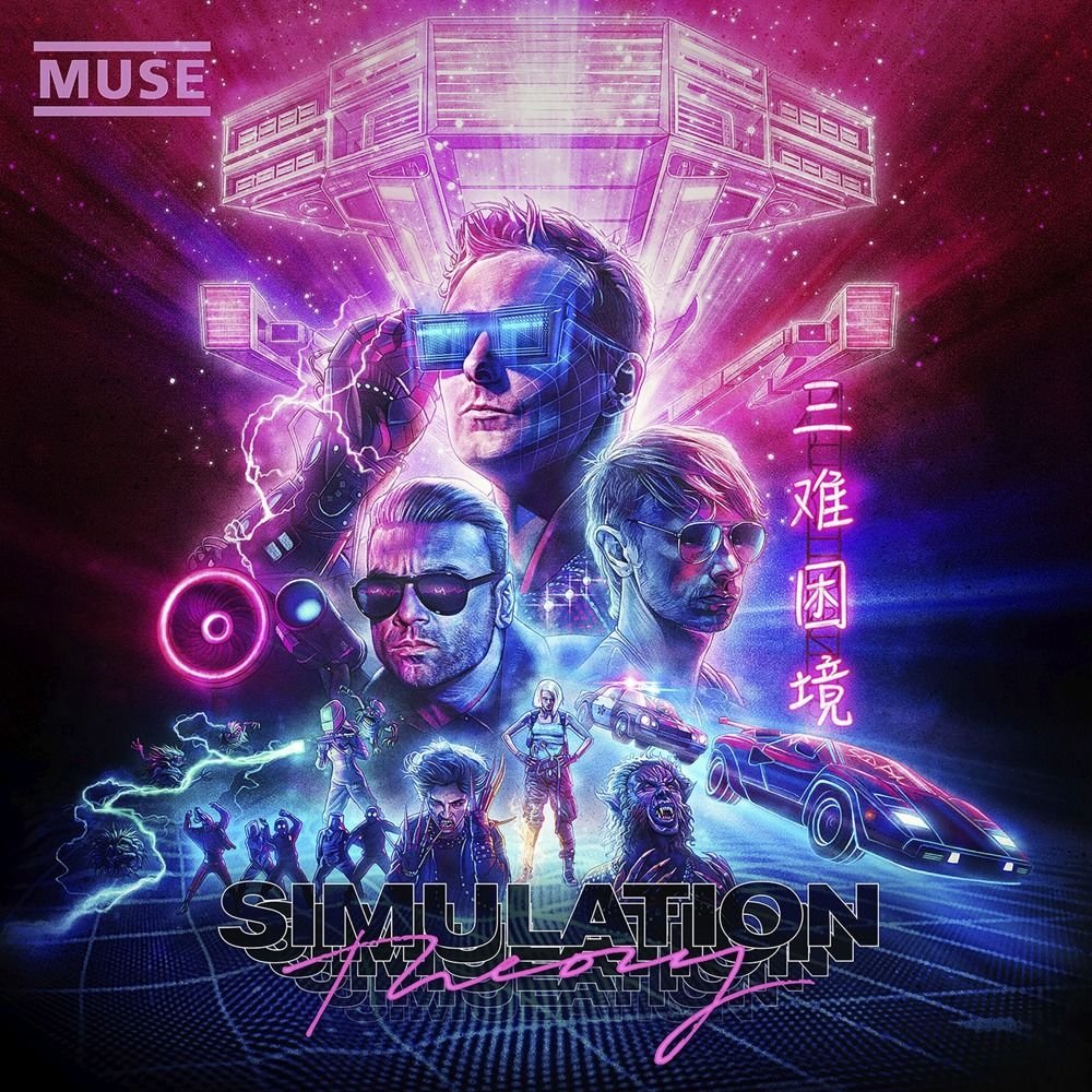 The Void — Muse | Last.fm