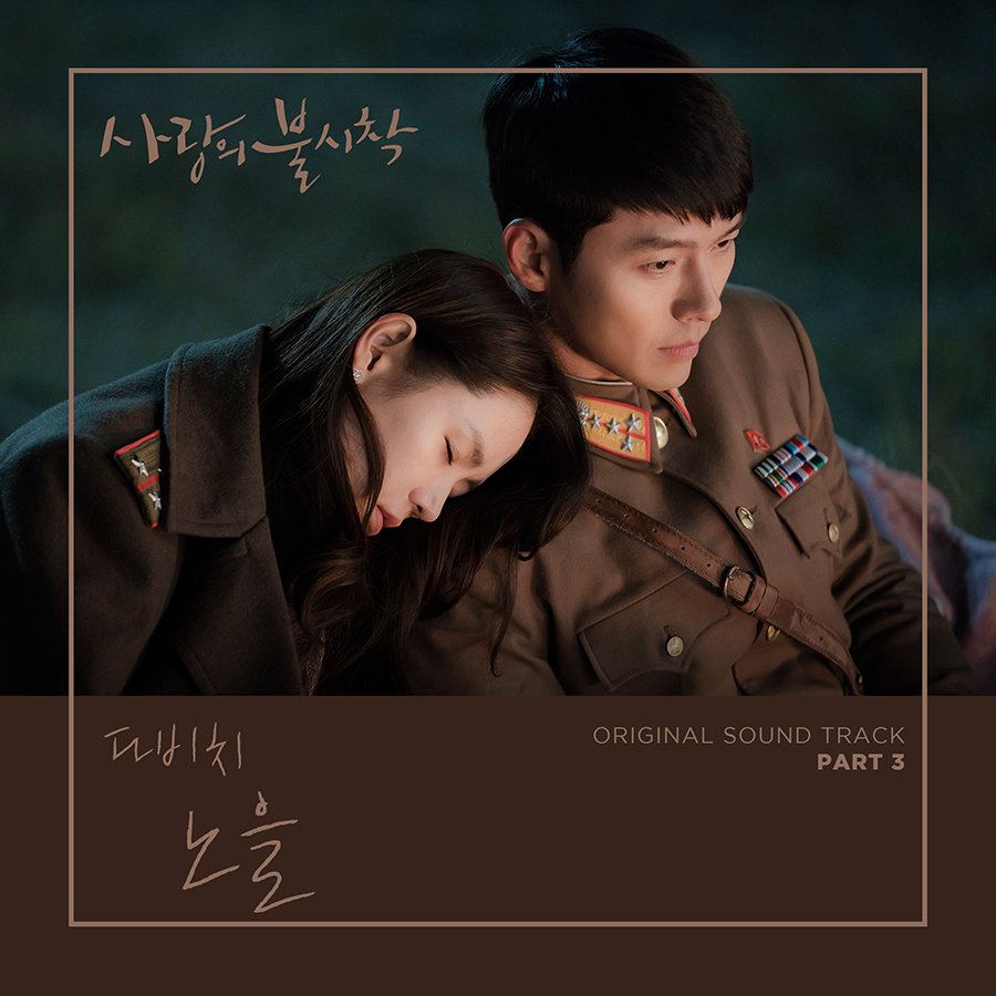 Sunset — DAVICHI | Last.fm