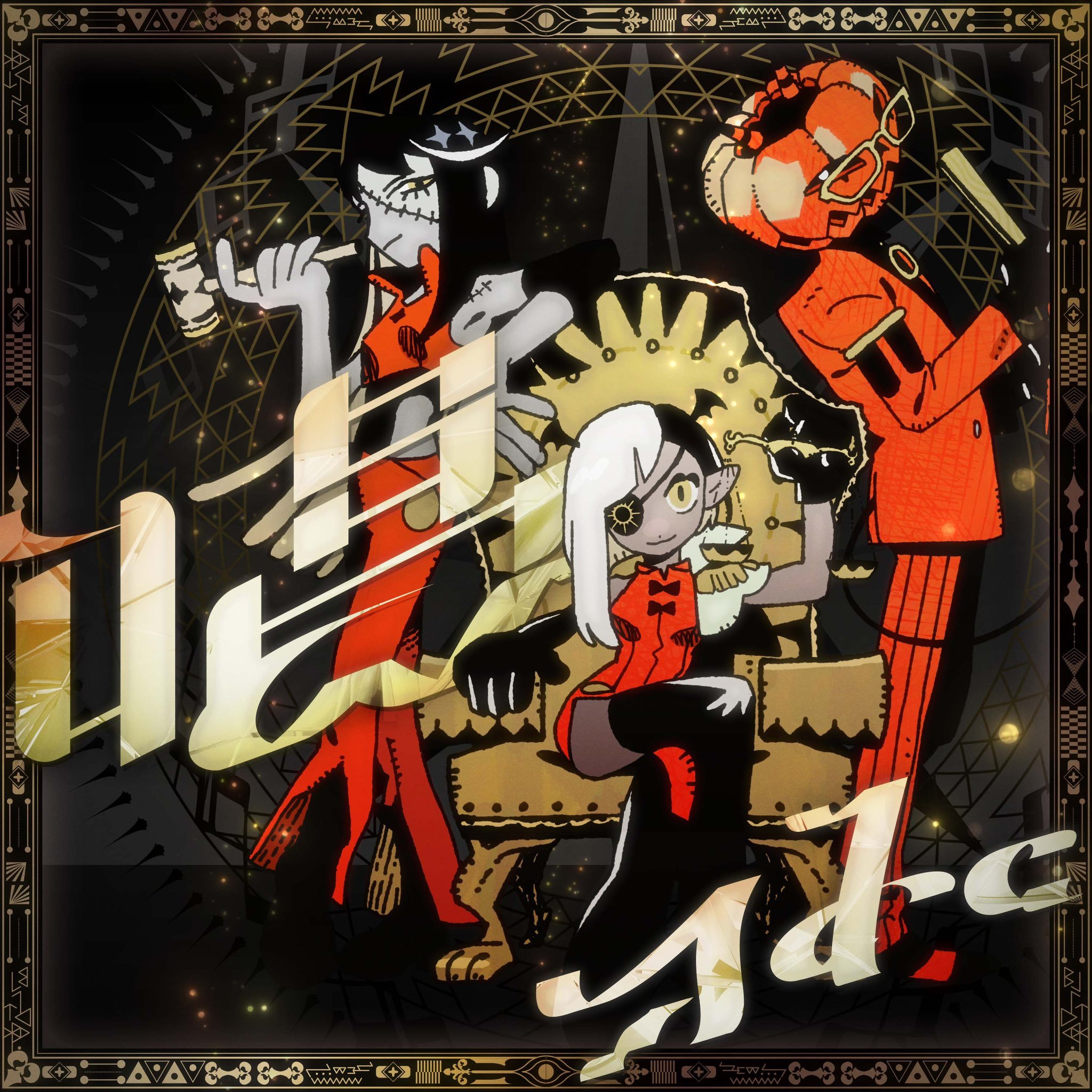 唱 — Ado | Last.fm