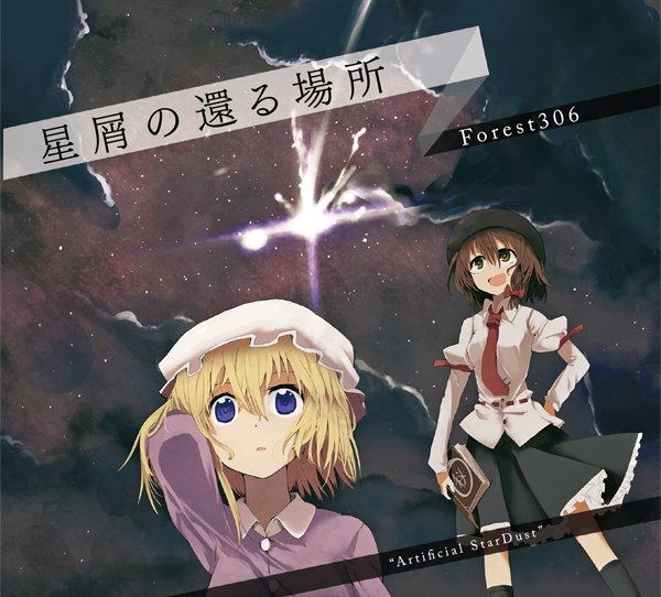 Forest306 的音乐、视频、数据和照片 | Last.fm