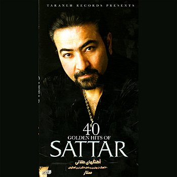 40 Golden Hits Of Sattar — Sattar | Last.fm