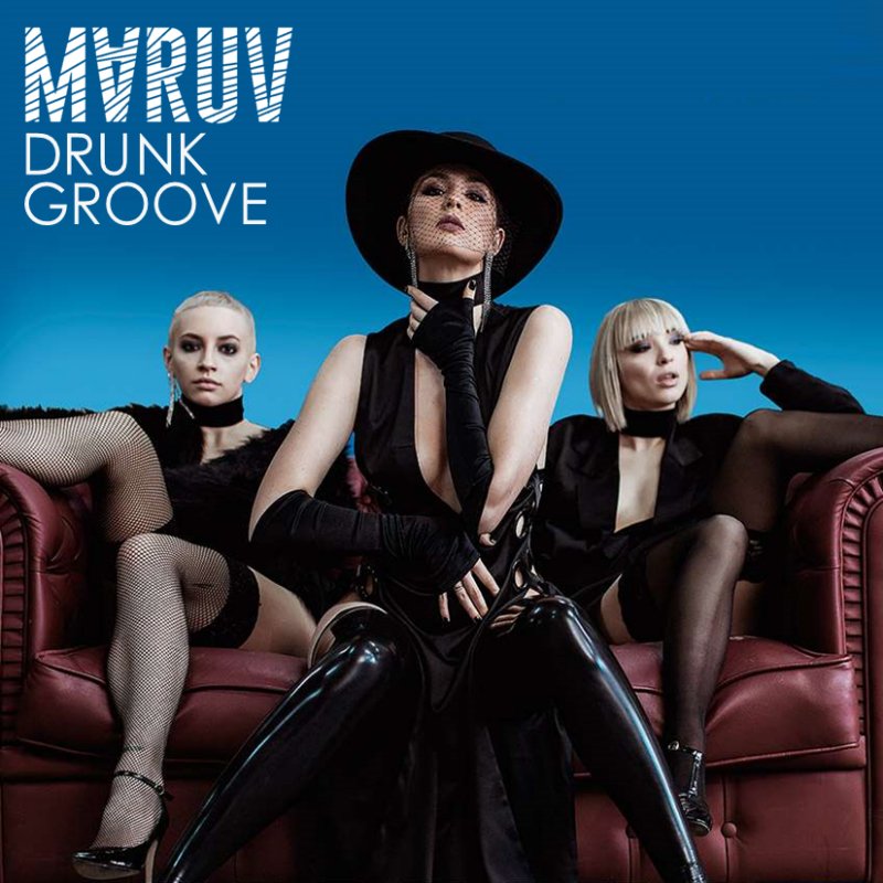 Список песен maruv 56 фото - wForm.ru