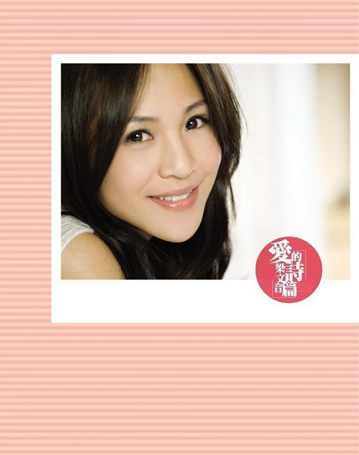 Rachel Liang music, videos, stats, and photos | Last.fm