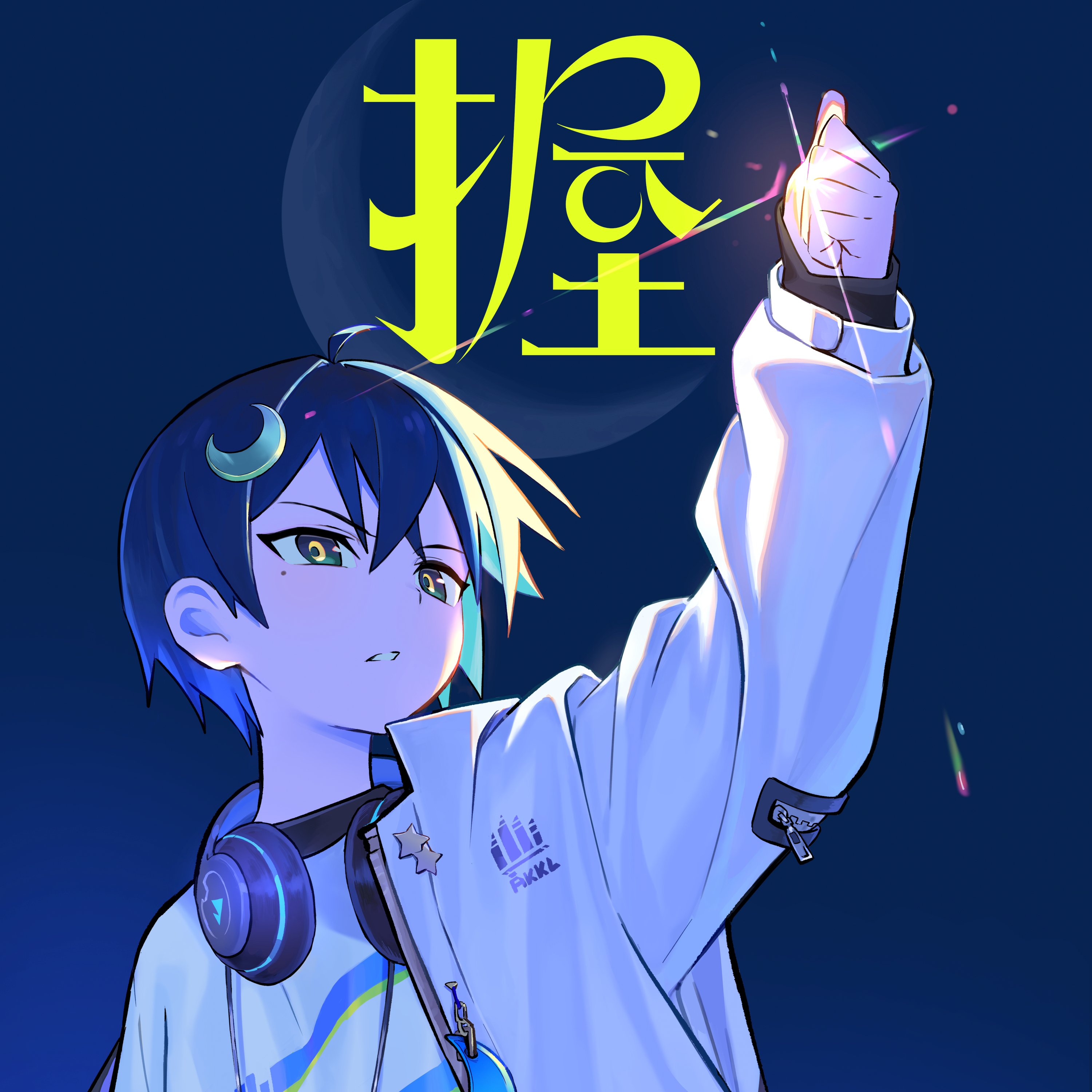 Maestro — AKUGETSU | Last.fm