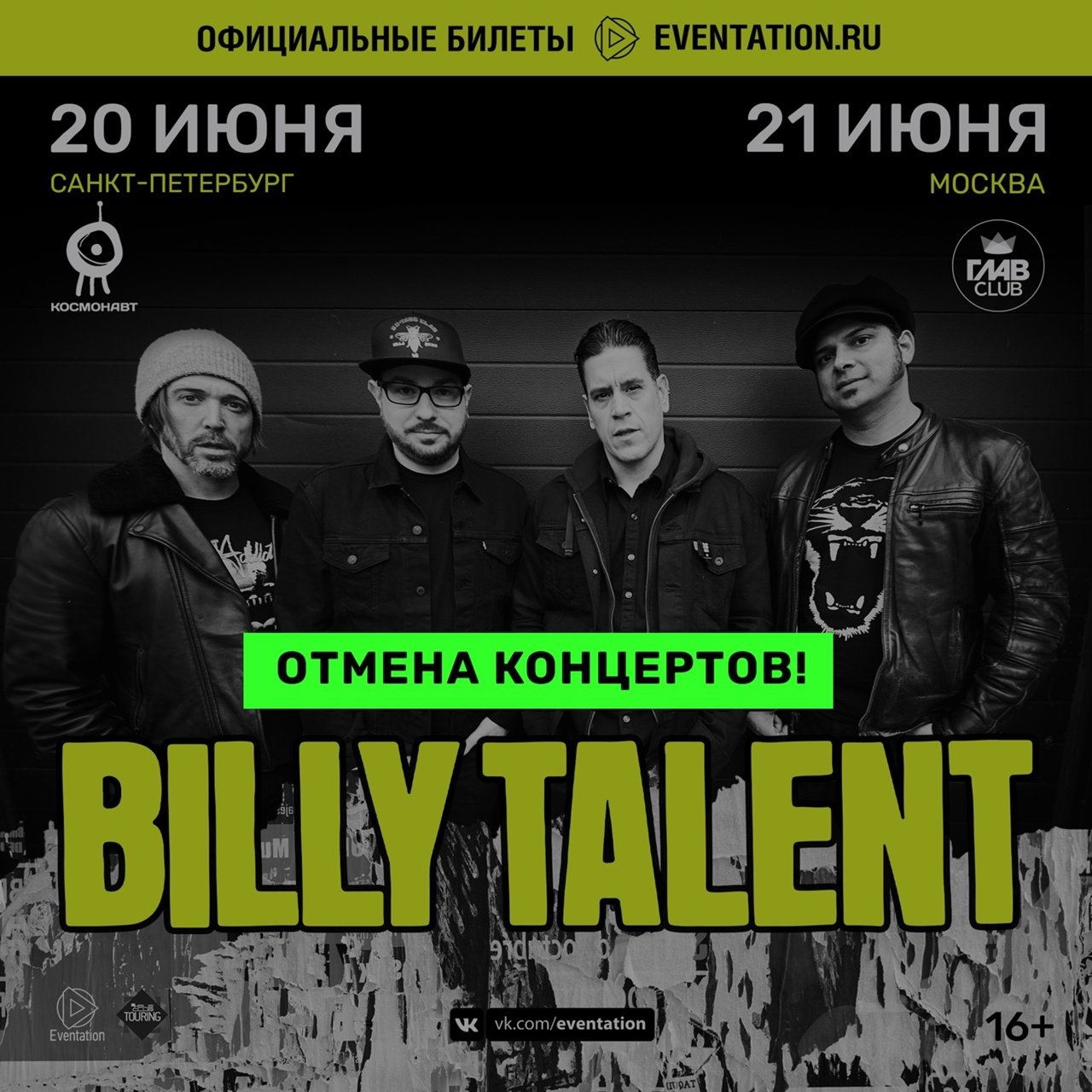 Billy Talent Logo