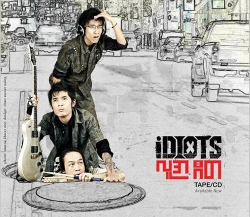 Idiots music, videos, stats, and photos | Last.fm