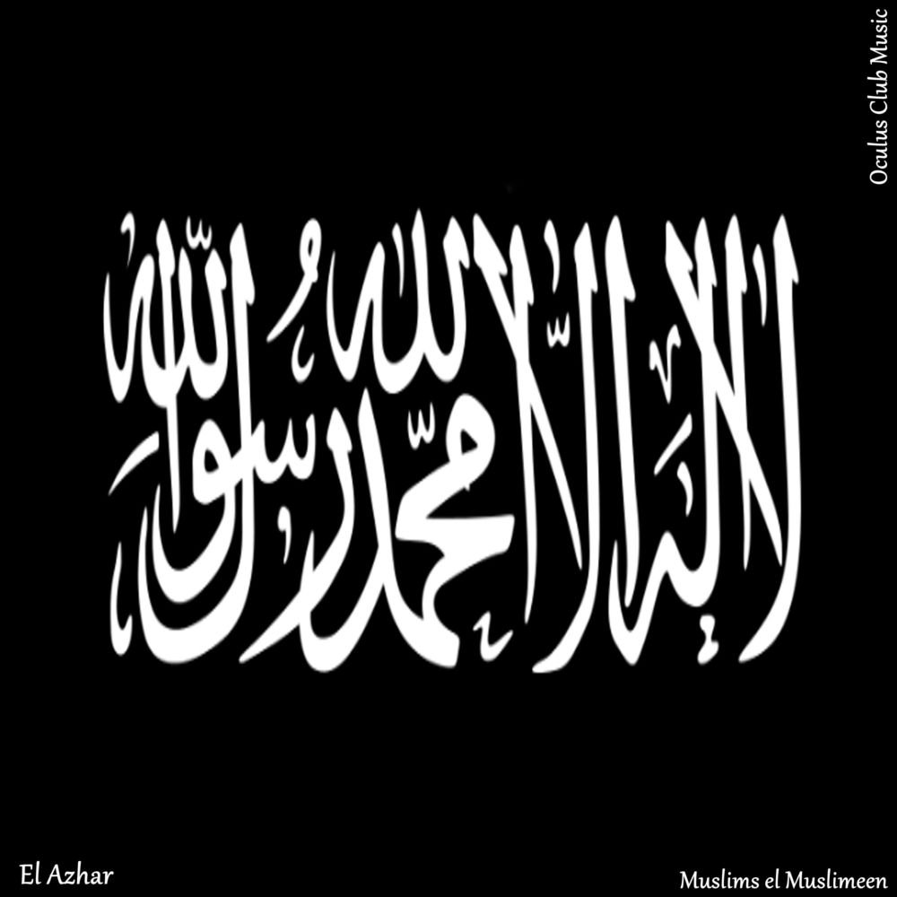 El Djihad — El Azhar | Last.fm