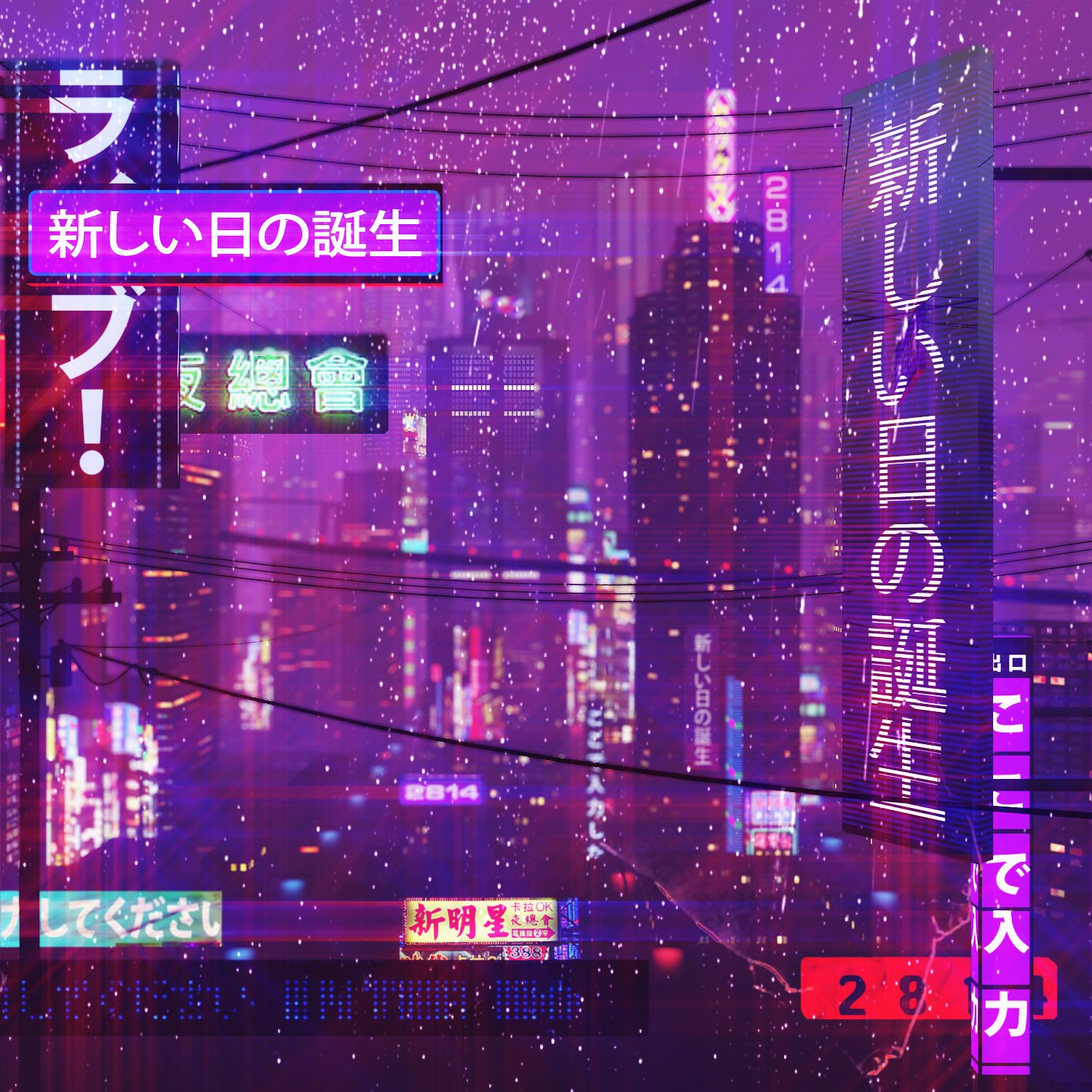 ふわっと — 2814 | Last.fm
