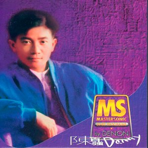 Denon Mastersonic - Danny Chan — 陳百強 | Last.fm
