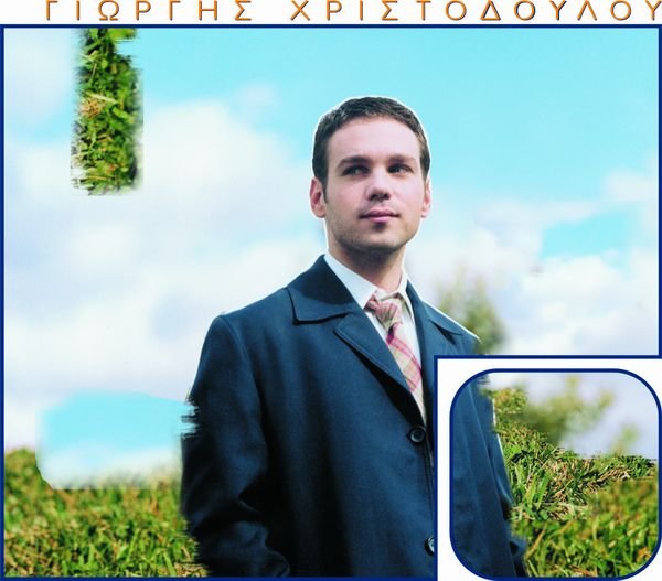 Giorgis Christodoulou music, videos, stats, and photos | Last.fm