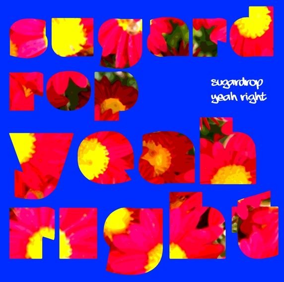 Yeah Right Soundtrack