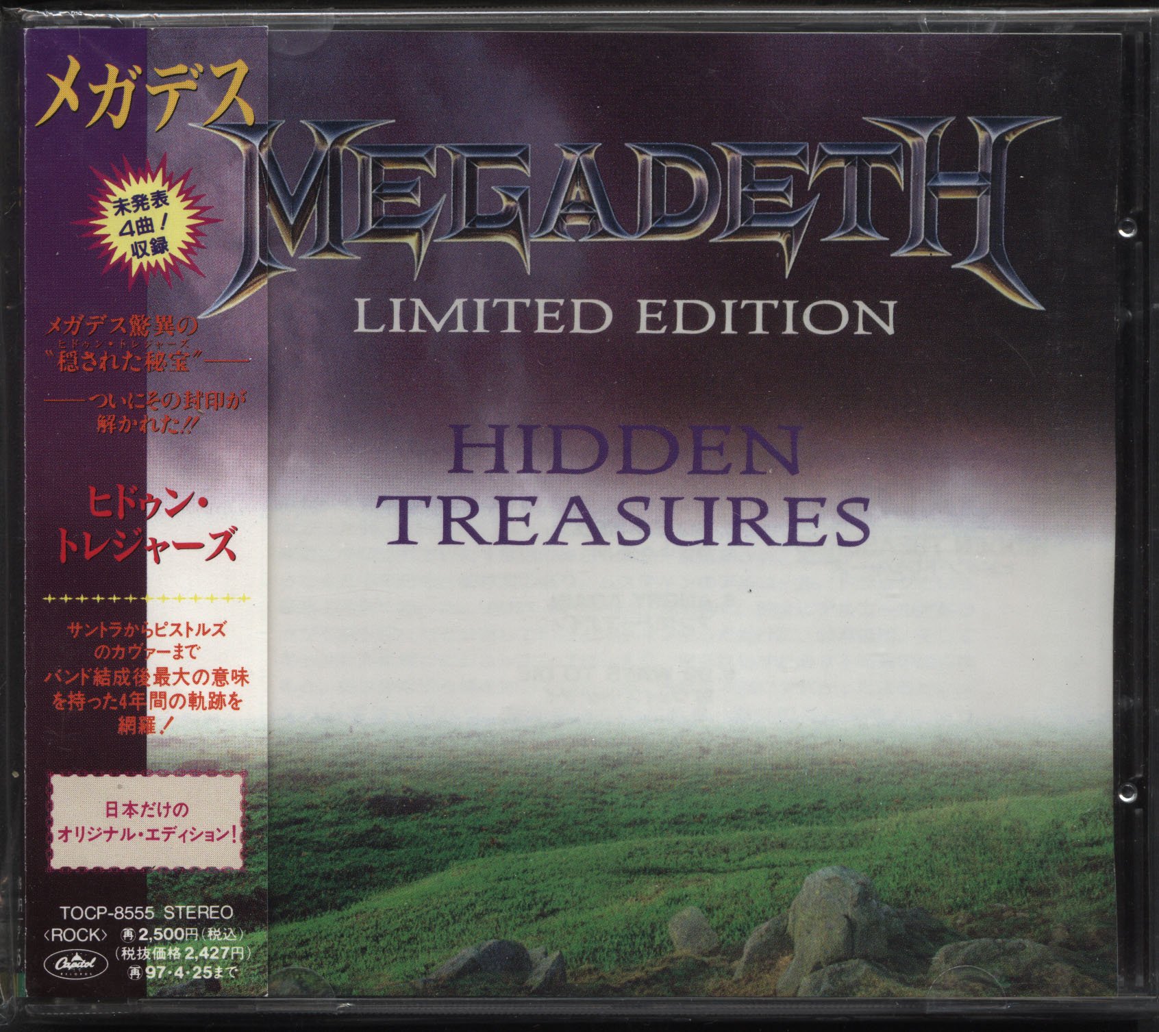 Megadeth Hidden Treasures Version 2