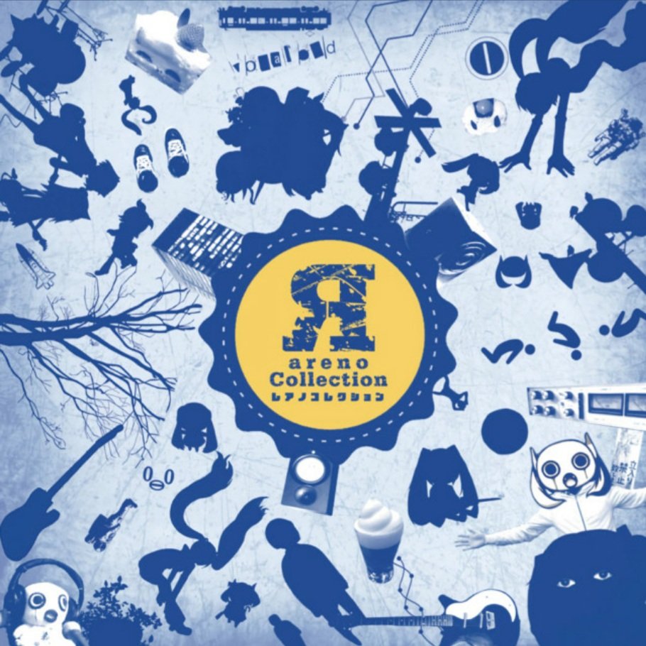 Last Continue — pinocchioP | Last.fm