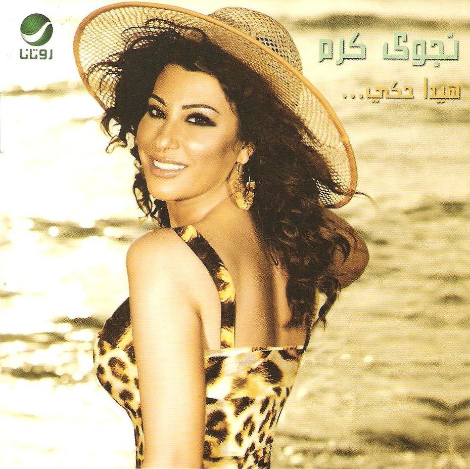 Hayda Haki — Najwa Karam | Last.fm
