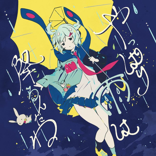 TU→YU biography | Last.fm