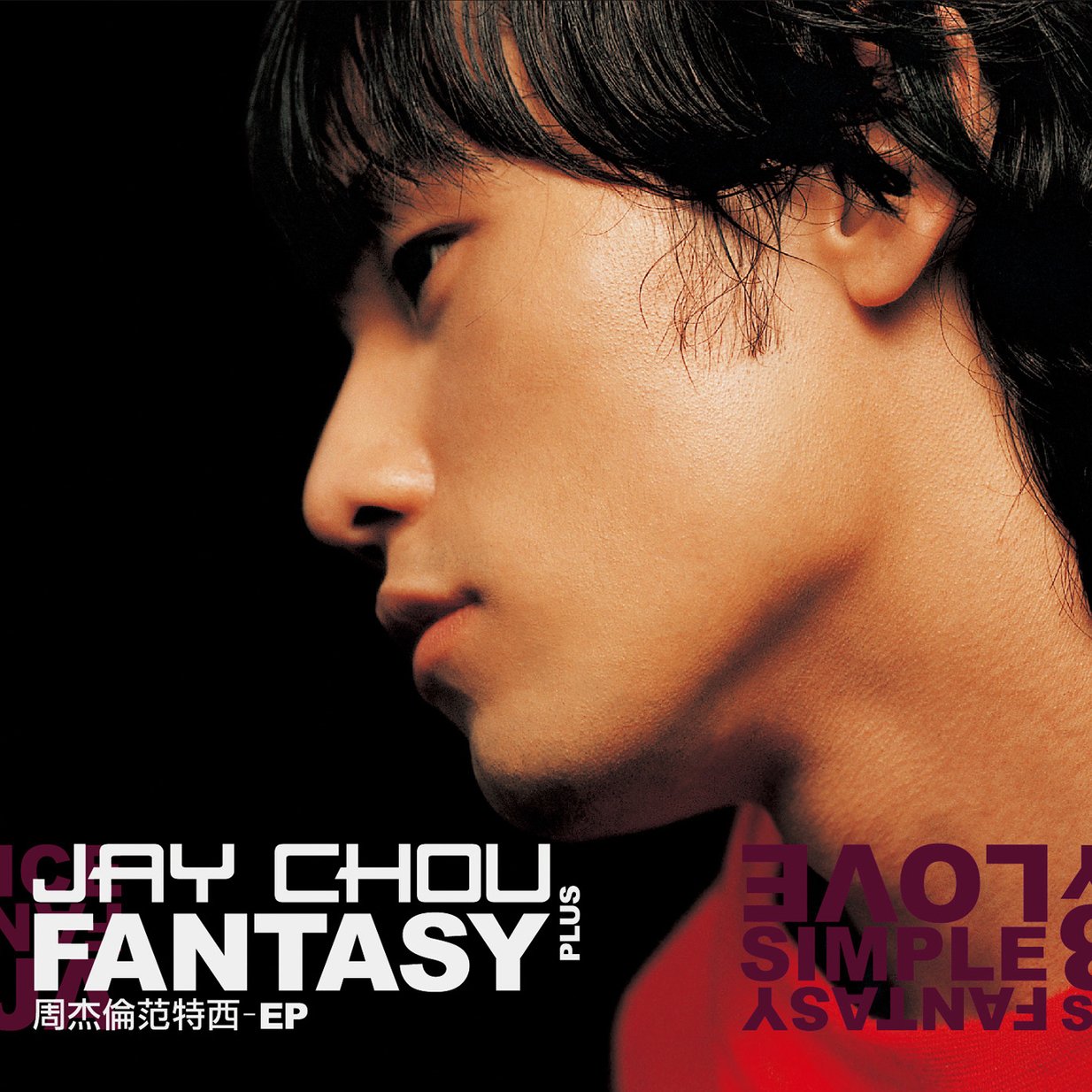 Fantasy Plus — 周杰倫 | Last.fm