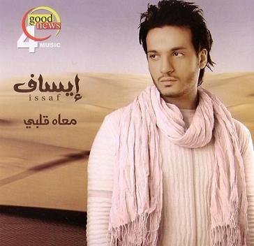 Issaf music, videos, stats, and photos | Last.fm